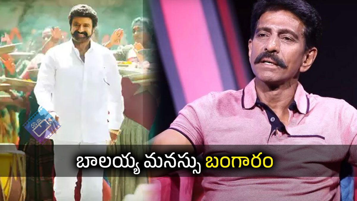 Priyadarshini Ram revealed interesting facts about Balakrishna's goodness.
