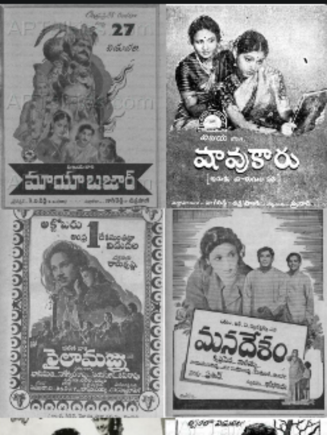 These Vintage Classic Posters Of Old B&W Telugu Movies Is A Treasure To ...