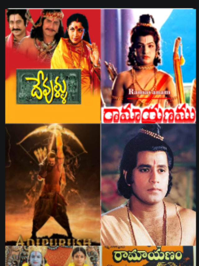 8 Actors Who Played Lord Rama In Movies & Serials - Filmylooks