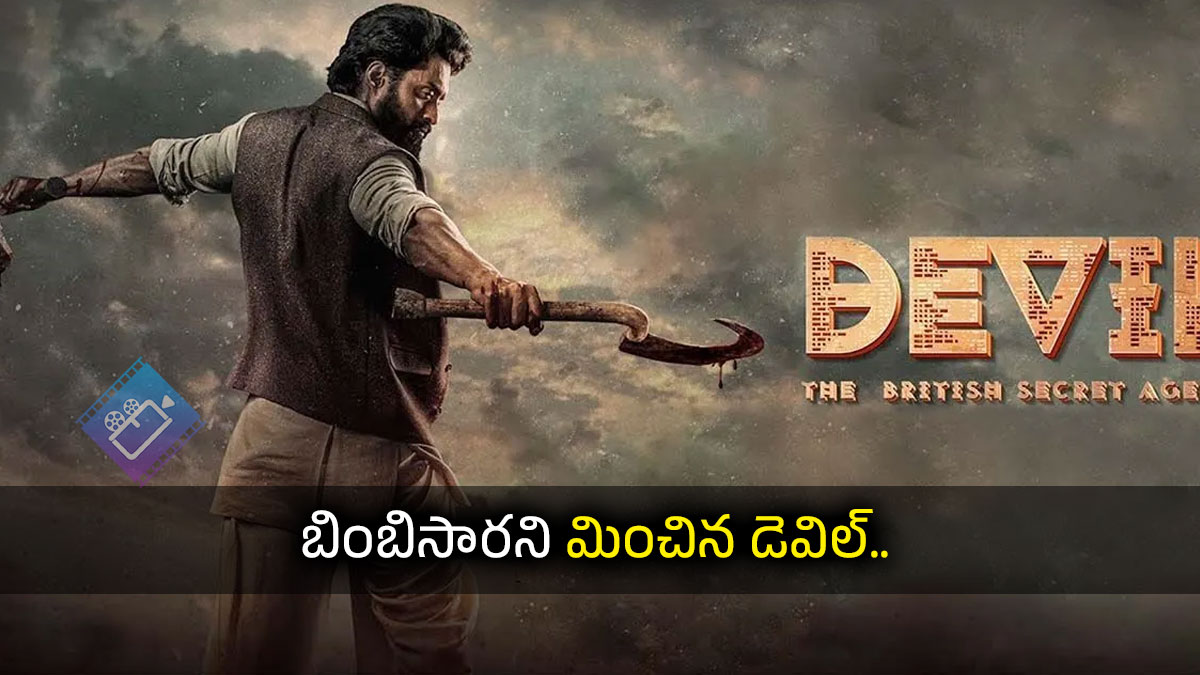 Nandamuri hero Devil Teaser is out.. Vishwarupa is showing..!