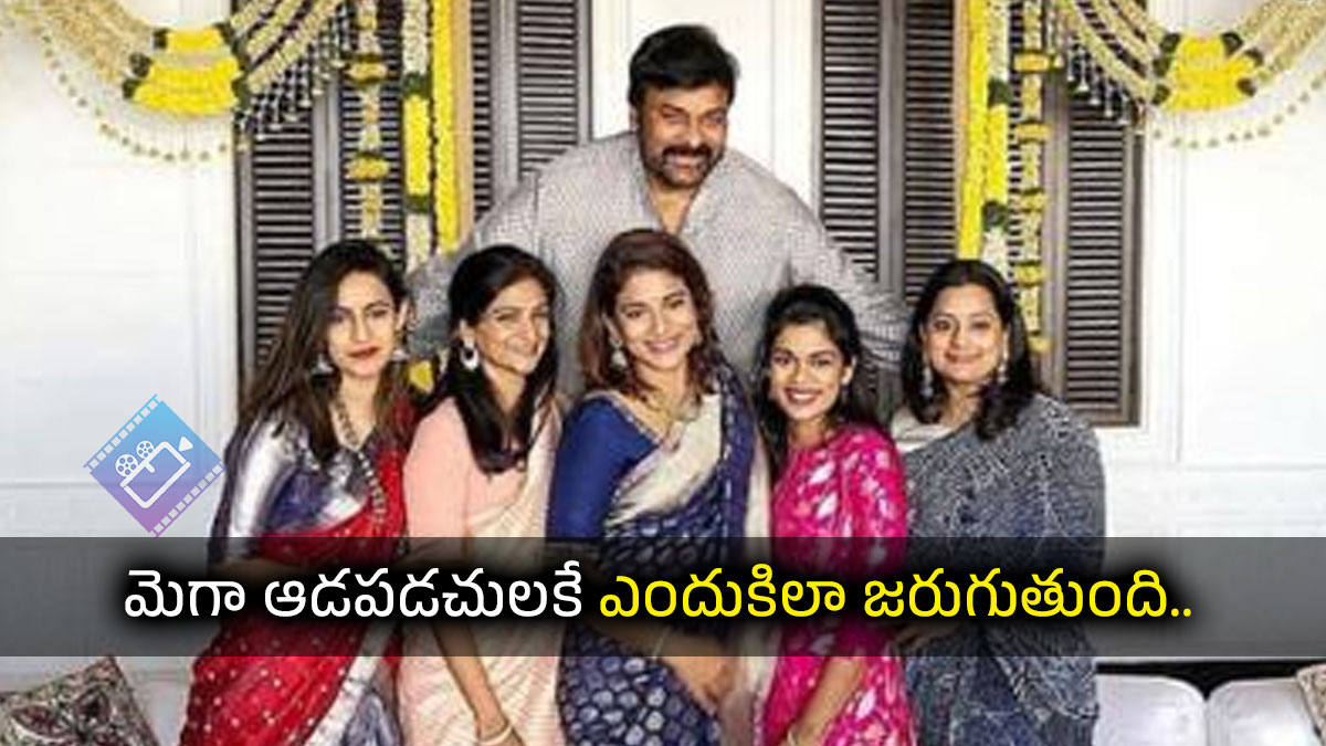 Divorce party in mega family.. where will it go..!
