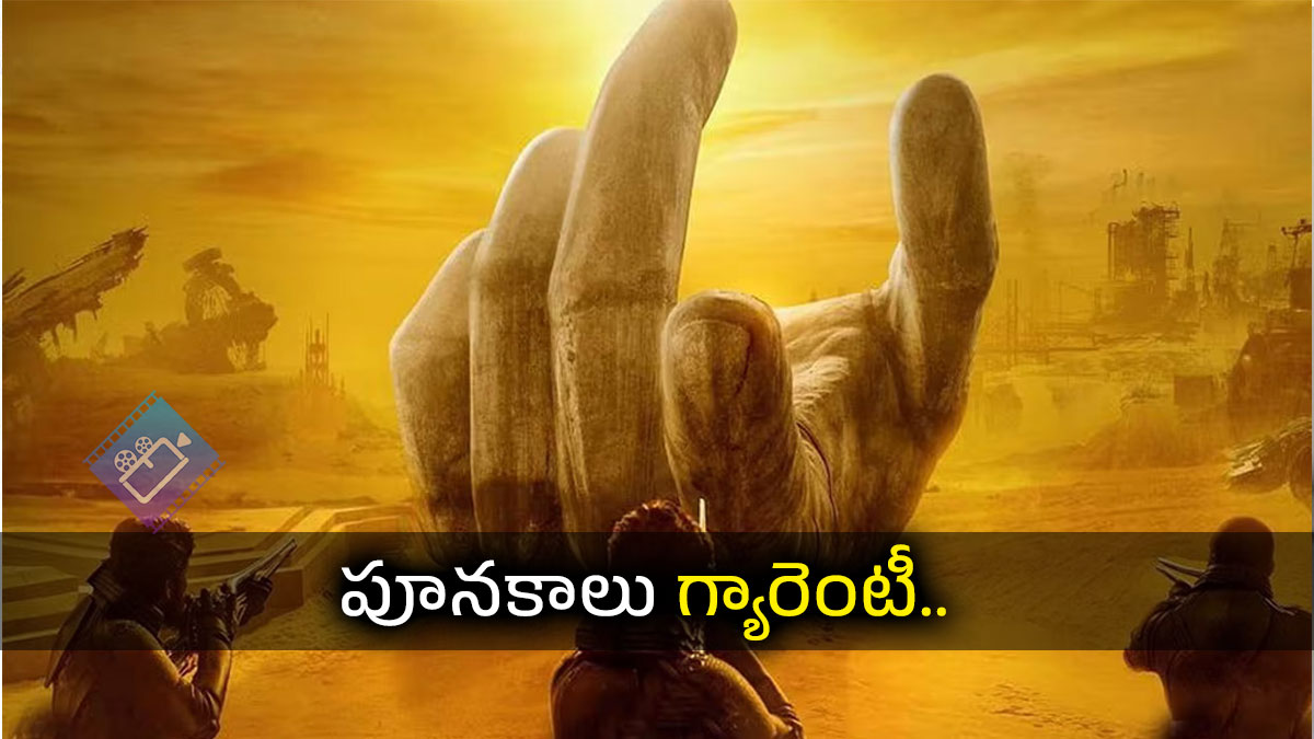 The leaked Project K story line.. Prabhas' character is sure to get ...