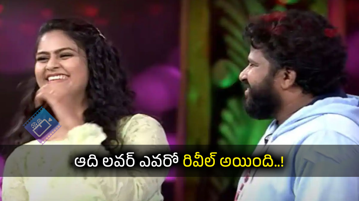 Adi finally introduced his lover.. and kissed in front of everyone..!